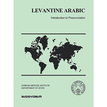 【】Levantine Arabic