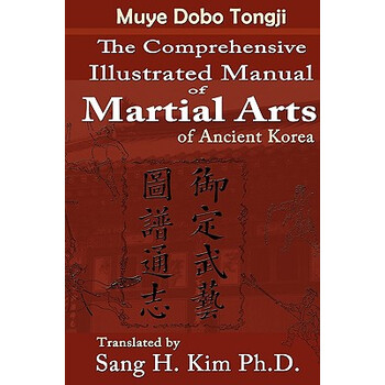 【】Muye Dobo Tongji: Complete Illustrated
