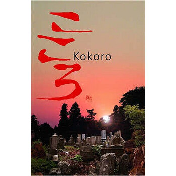 【】Kokoro