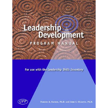 【】Leadership Development Program: