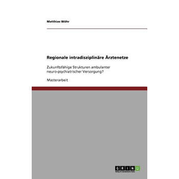【】Regionale Intradiszipli