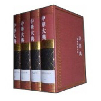 中华大典·法律典·行政法分典（套装全4册，共1箱）