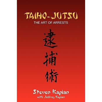 【】Taiho-Jutsu