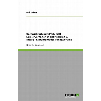 【】Unterrichtsstunde: Parteiball -