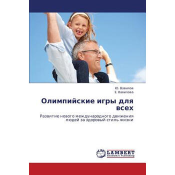 【】Olimpiyskie Igry Dlya Vsekh