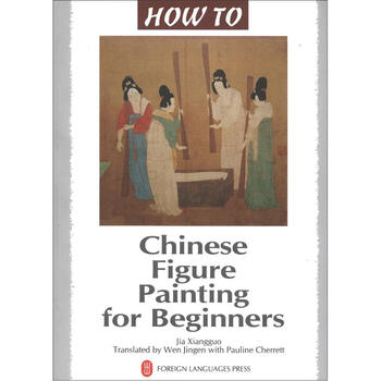 怎样画人物画