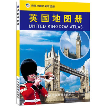 英国地图册 中外文对照 地图上的英国 地理、历史、主要城市、旅游资源，足不出户，走遍世界。旅游，出行规划工具书。