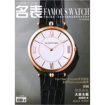 名表（2012年第6期）