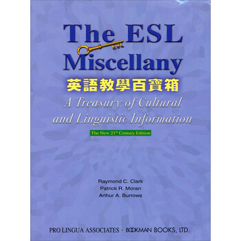 The ESL Miscellany 英語教學百寶箱