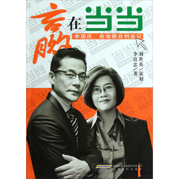 赢在~~9787539641850安徽文艺