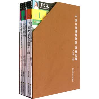中国百家湖博物馆馆藏选编（套装共6册）