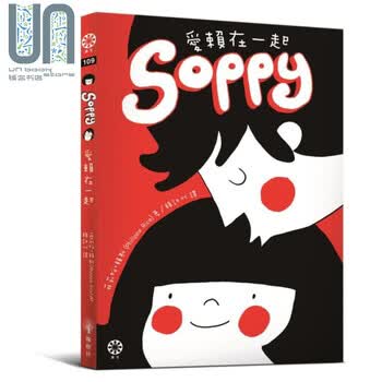 Soppy爱赖在一起 港台原版 a love story Philippa Rice 橡树林