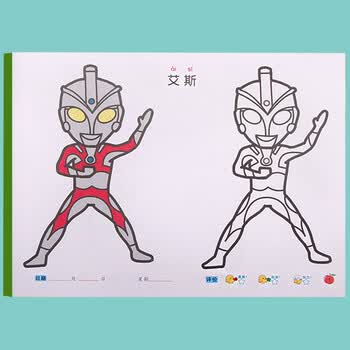 奥特曼儿童涂色绘本图画画书小学生简笔画手绘本男孩绘画填色描画 奥特曼艾斯简笔画+12色油画棒