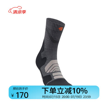 保而防德国-BAUERFEIND/保而防美利奴羊毛户外跑步运动压缩护腿-中/长筒 M版岩灰色（中筒) 46-49【图片 价格 品牌 报价】-京东