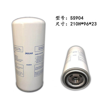 定制螺杆式油分芯螺杆空压机油气分离器机油过滤器滤芯保养配 捷豹白色SS904【图片 价格 品牌 报价】-京东