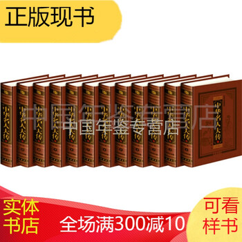 中华名传 董飞