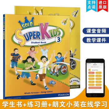美国朗文少儿英语super kids 点读版新灵通少儿美语培训教材 课本加练习册 3级别