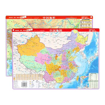 2022年新版 中国地图中国地形 政区地形二合一 桌面地图 地理学习 41*28.5cm 桌面阅读