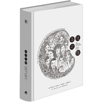 知心书-知性系列:喜悦之路/哲学/宗教/书籍