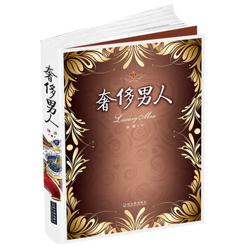 人 孙玥