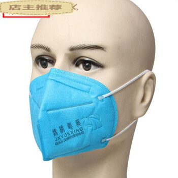 适用于KN90防护口罩KN95防尘防粉尘透气活性炭黑白工业头戴式N90 锦绣粤兴KN90蓝色【100只】【图片 价格 品牌 报价】-京东