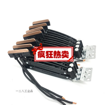 起重机无接缝滑触线集电器JD-3P/4P 60A 3/4极加宽耐磨碳刷受电器 6级拉紧器1对【图片 价格 品牌 报价】-京东