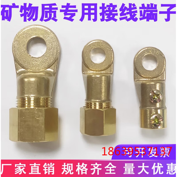 句可矿物质电缆专用铜鼻子接线端子BTTZ线耳BTTVZ端头BTTYZ螺丝免压接 6mm2【图片 价格 品牌 报价】-京东