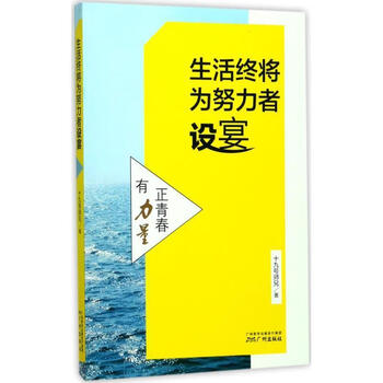 2016年广州会展业发展报告 广州市商务委员会,广州市社会科学院 著