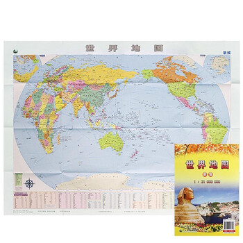 2021年 中国地图 世界地图 约1.1米*0.8米 世界地图