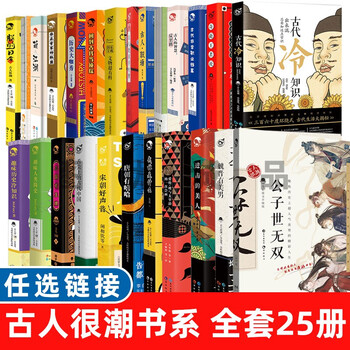 【任意选链接】漫娱古人很潮系列 爱伦.坡与太宰治的一次会面