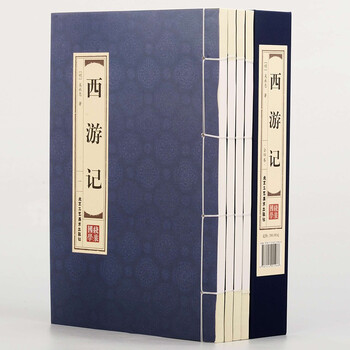 西游记原著无删减图文版半白话文青少版 全套共4册 四大名著之一 简体竖排线装书籍/新版