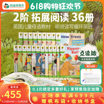 凯迪克图书 点读版牛津阅读树分级阅读 2阶拓展阅读36册英文原版科学阅读体系 3-6岁#