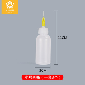 水流星陶艺工具陶瓷塑料挤泥浆瓶 泥浆器创意泥点泥线装饰工具 一套3个