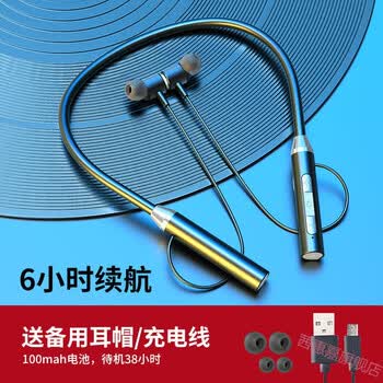 挂脖耳机蓝牙耳机无线重低音双耳挂脖式运动游戏通用华为苹果OPPOvivo 标配版【黑】38小时待机+3D