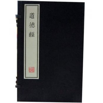 仿古版系列 道德经（朱印本）宣纸线装 线装书局 商城正版