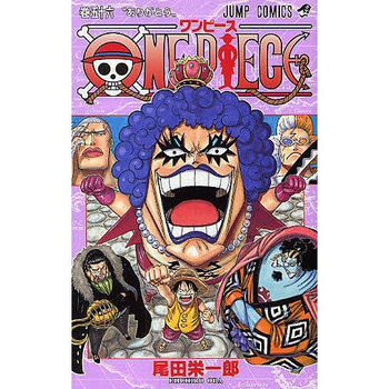 海贼王 56ONE PIECE 56