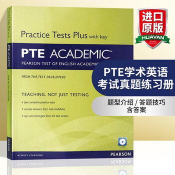 英文原版 PTE学术英语考试-实战篇 Practice Test Plus for PT