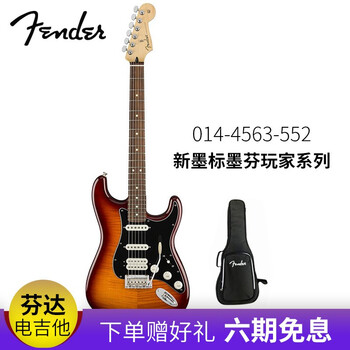 Fender芬达电吉他014-4502/4503/4522新墨标墨芬玩家系列Player吉他 0144563552【图片 价格 品牌 报价】-京东