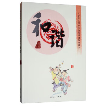 离机闪关灯摄影教程：32个实战场景教你创造迷人光线 [美]瓦妮莎·乔伊（VanessaJoy）著,高