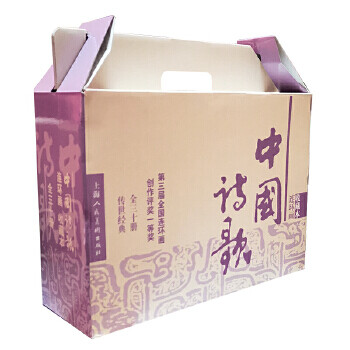 中国诗歌(收藏本) 9787532279944