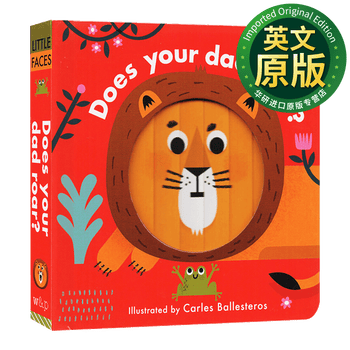 你爸爸咆哮吗 英文原版 Little Faces Does Your Dad Roar 百变脸谱系列 精装立体变景书 动物系列 英文版儿童英语启蒙绘本