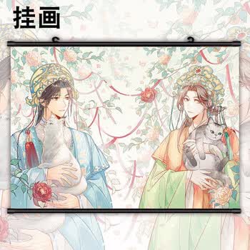 粉丝福利 戏曲风挂画约24CM*17CM 由画手正版授权 挂画
