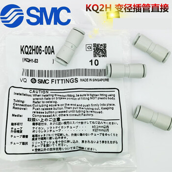 SMC变径直通气管接头KQ2H04/06/08/10-00A/06A/08A/10A KQ2H04-00A【图片 价格 品牌 报价】-京东