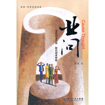 业问 铱修
