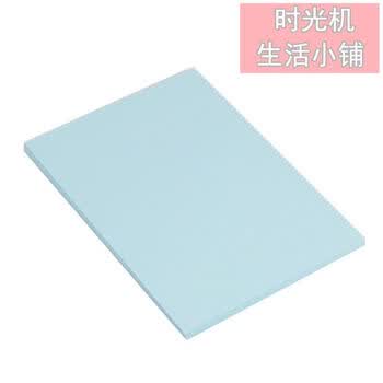 抖音纸飞机专用硬卡纸折纸穿云机折纸飞机专用纸开彩色道林纸 A4【80克浅蓝】100张