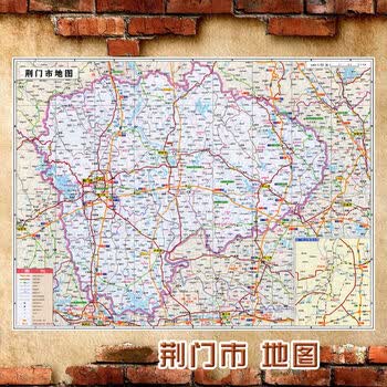 2021新款 荆门市地图墙贴 超大巨幅 交通行政区划图 装饰画海报 60-80cm（高X宽） 相纸（有配送专业胶不伤墙）