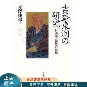 武经七书－－军事情报思想研究 张晓军