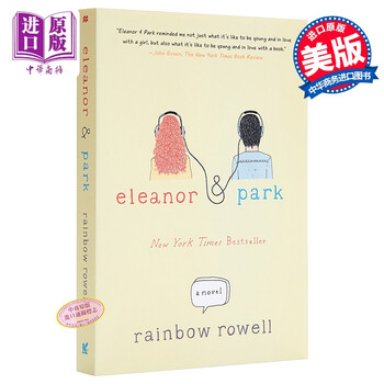 这不是告别 伊莲娜与帕克 英文原版 青春文学小说 Eleanor & Park