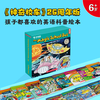 The  Magic  School  Bus 12本 25周年版 Jonna Cole