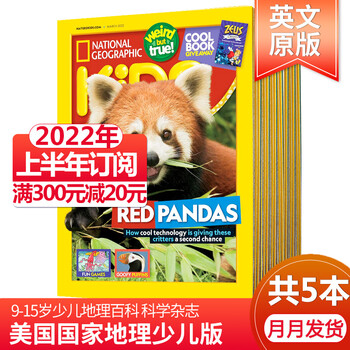 National Geographic Kids 打包/订阅美国国家地理杂志少儿版人文地理儿童英文版 上半年5期订购（22年2-7月刊）